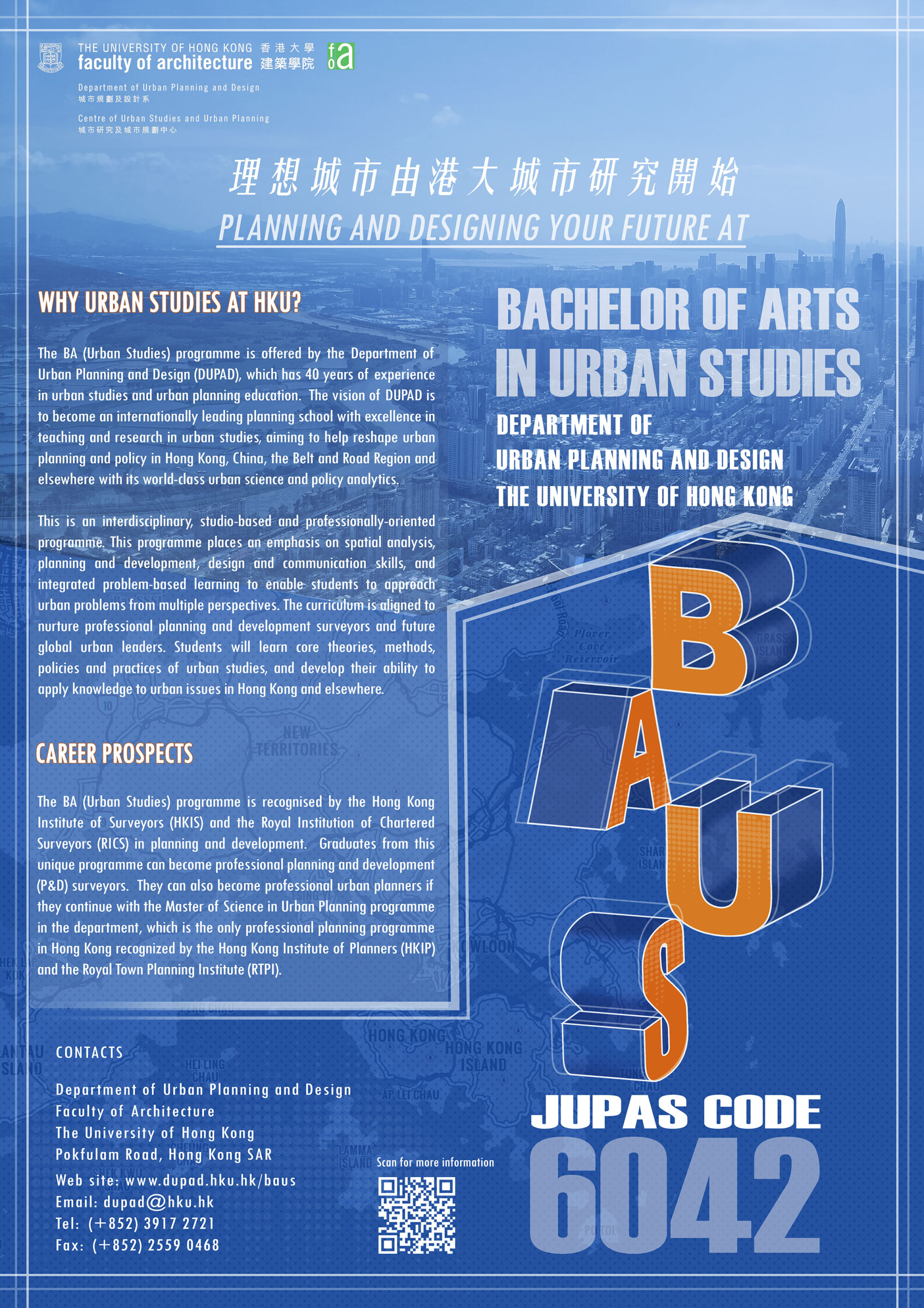 Bachelor of Arts in Urban Studies | HKU Faculty of Architecture