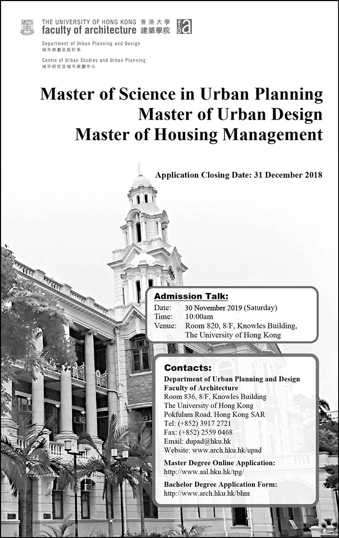 Admission Talk | HKU Faculty of Architecture