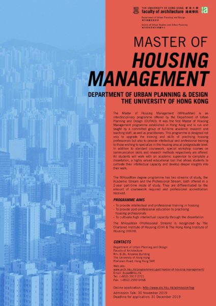 MHM poster_v2-2 | HKU Faculty of Architecture