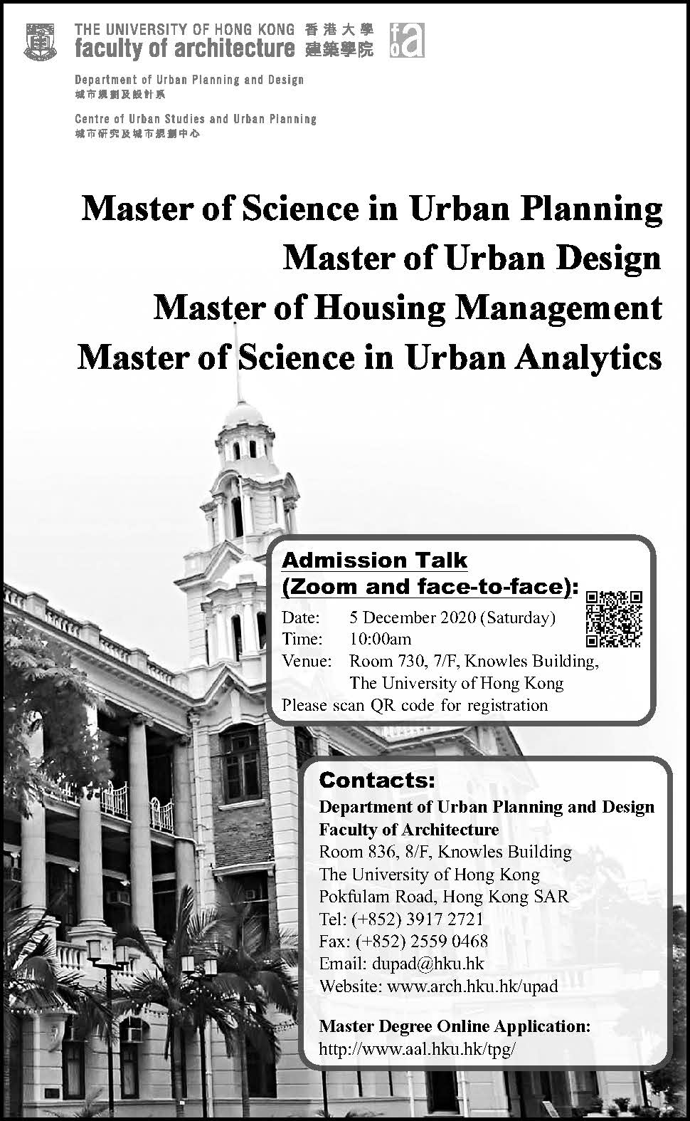 admission talk 20201205 | HKU Faculty of Architecture
