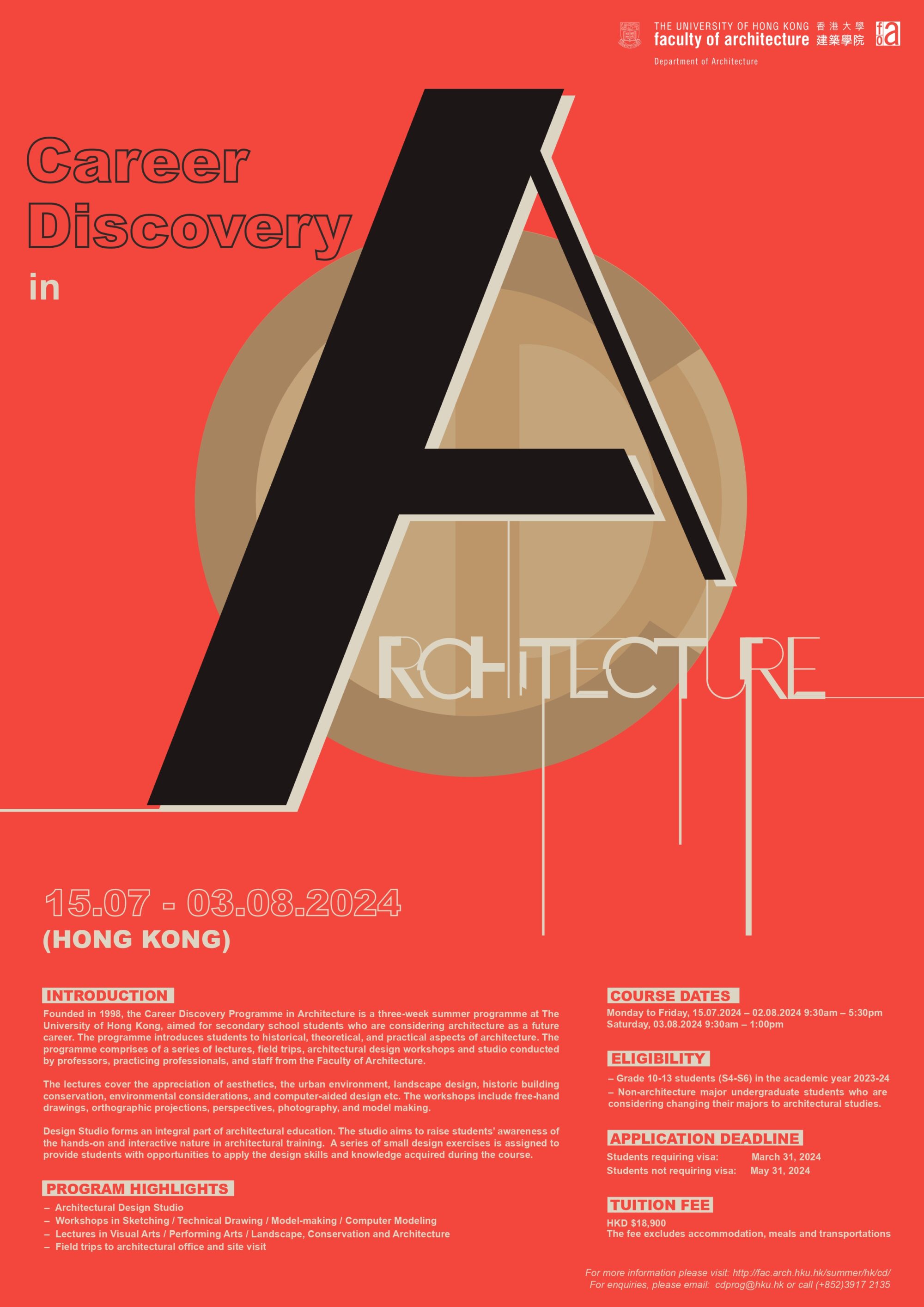 Career Discovery in Architecture (Hong Kong) | HKU Faculty of Architecture