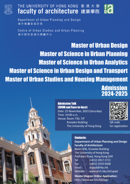 Admissions | HKU Faculty of Architecture
