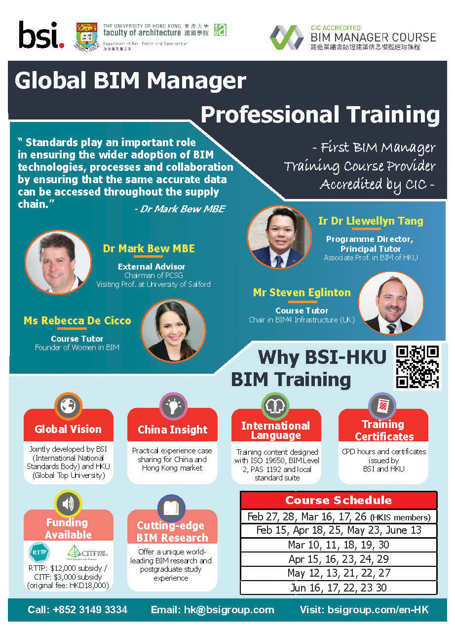 Global BIM Manager Professional Training