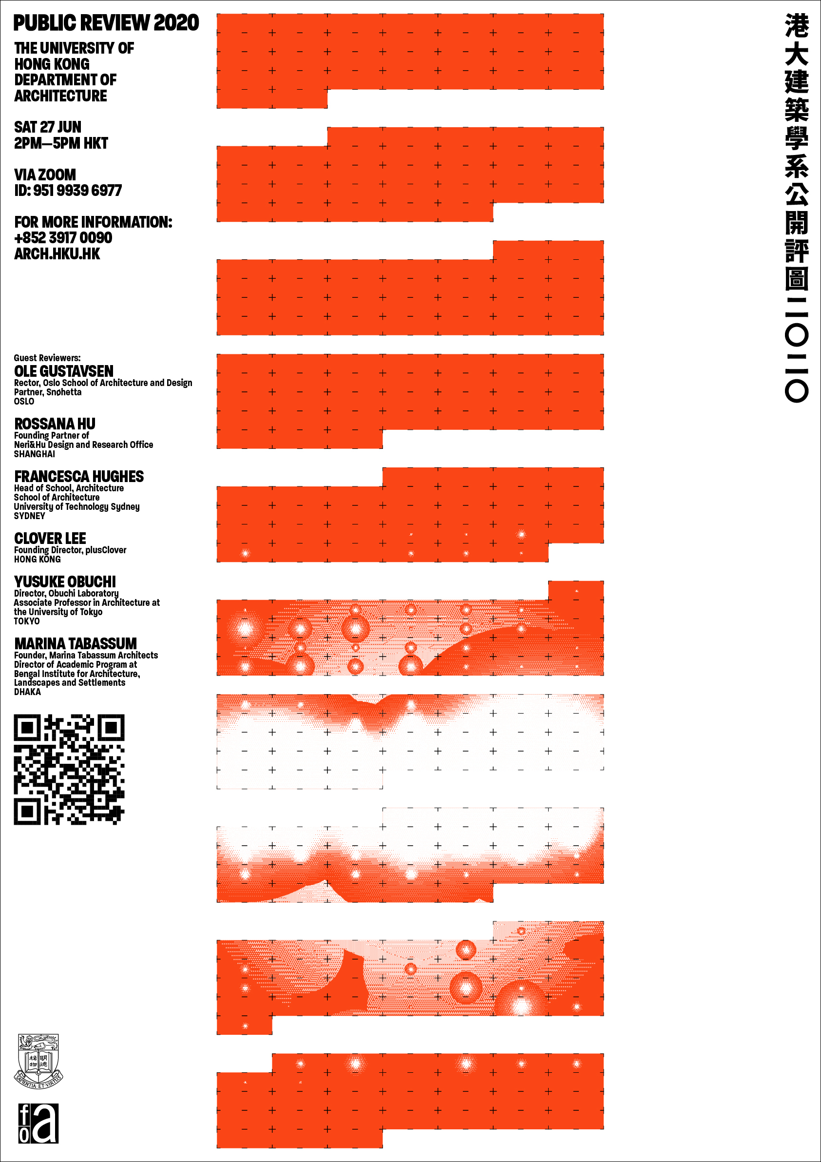 Degree Show & Public Review 2020