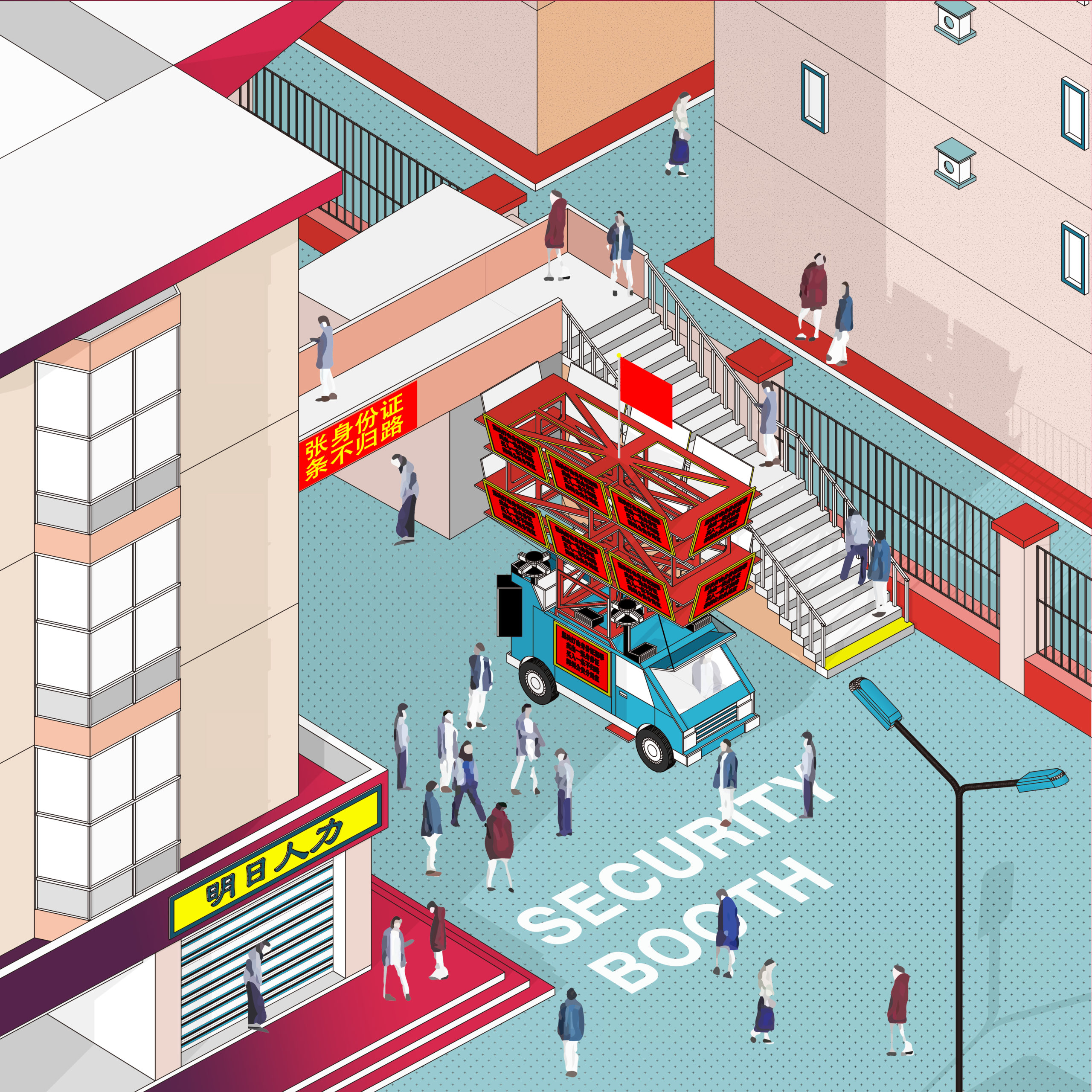 Misused Architecture | HKU Faculty of Architecture