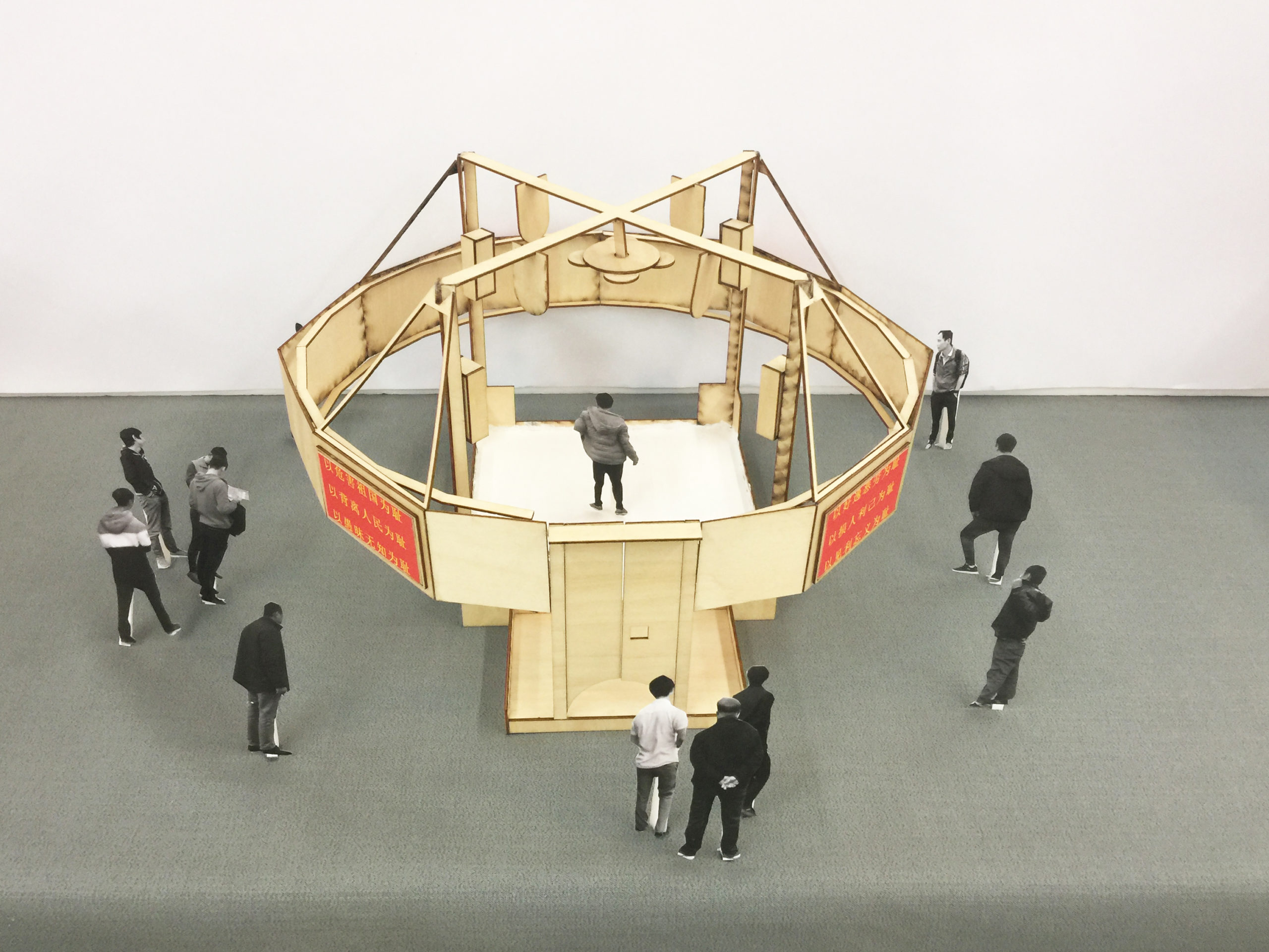 Misused Architecture | HKU Faculty of Architecture