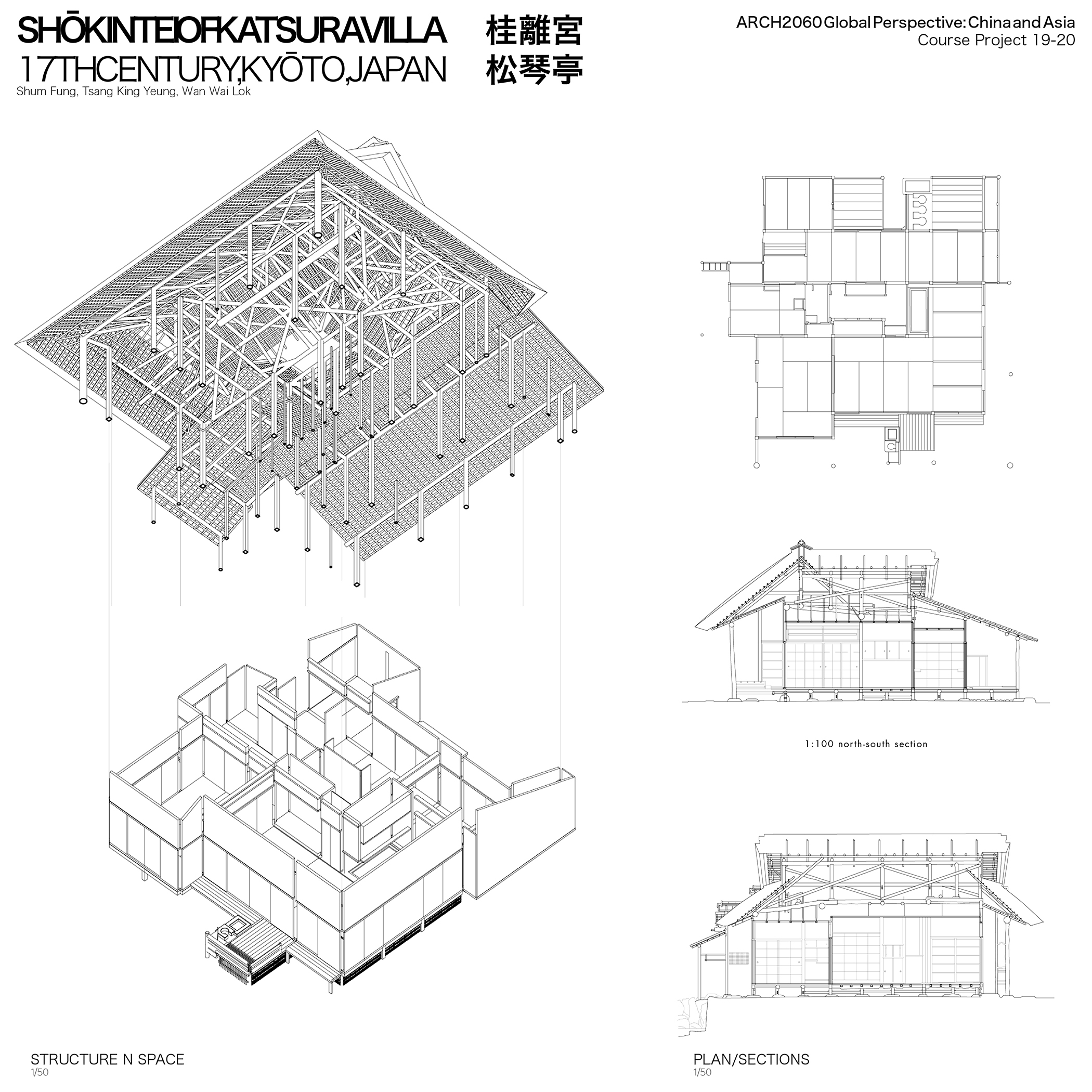 Structural Space | HKU Faculty of Architecture