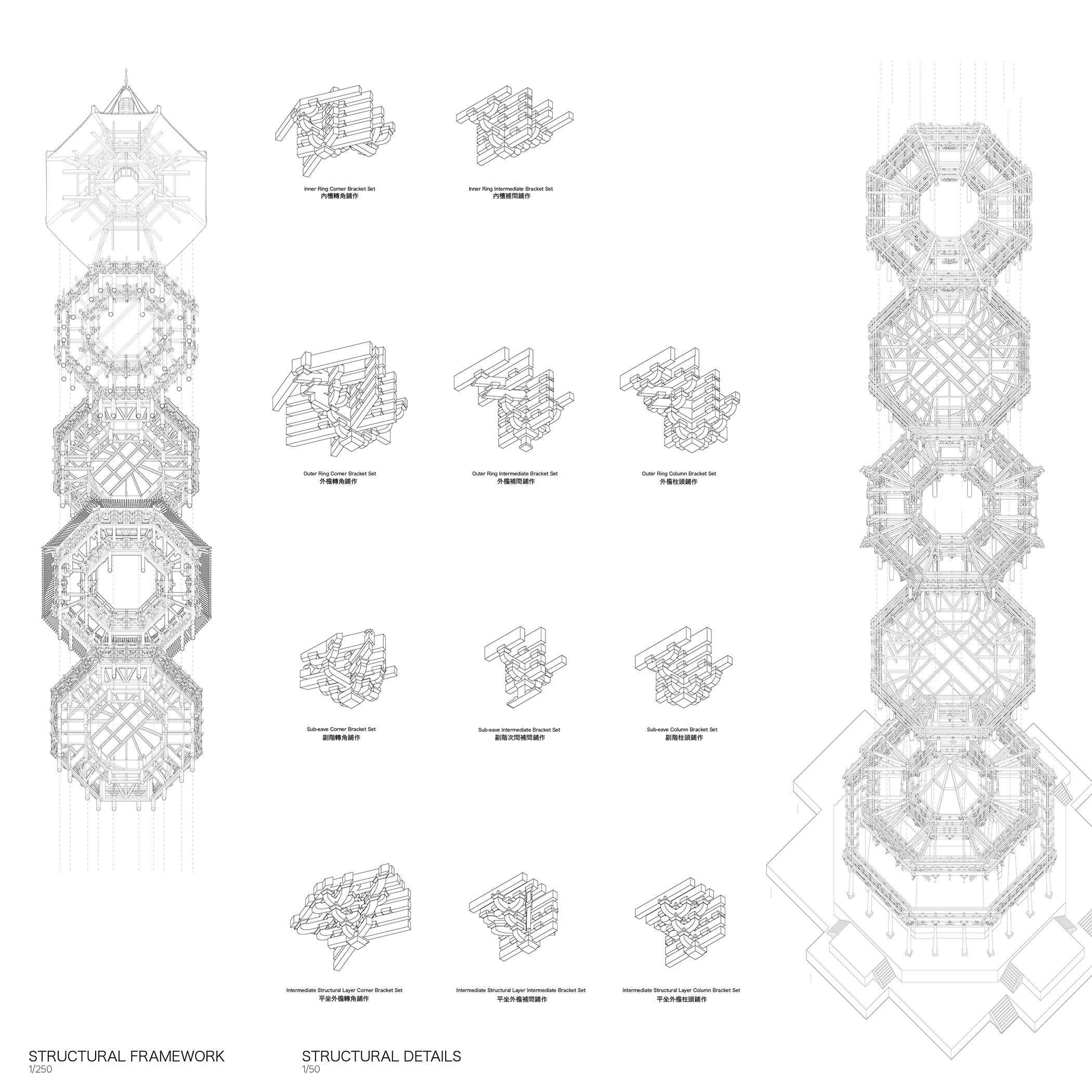 Structural Space | HKU Faculty of Architecture