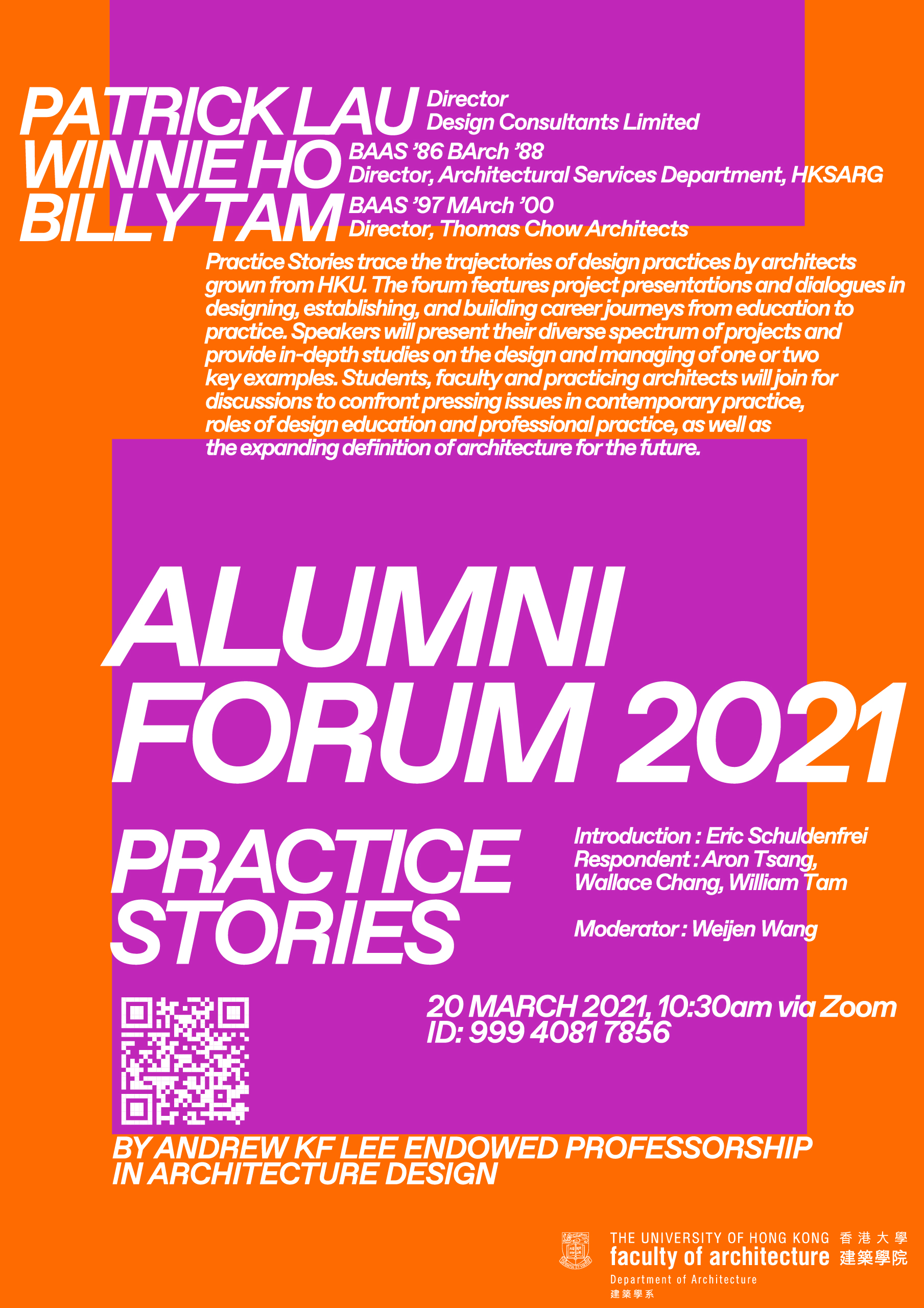 Alumni Forum 2021