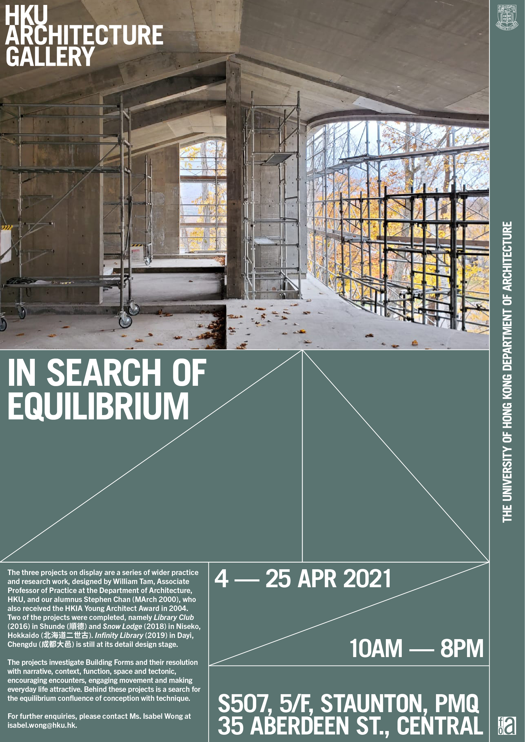 “In Search of Equilibrium” Exhibition @ PMQ