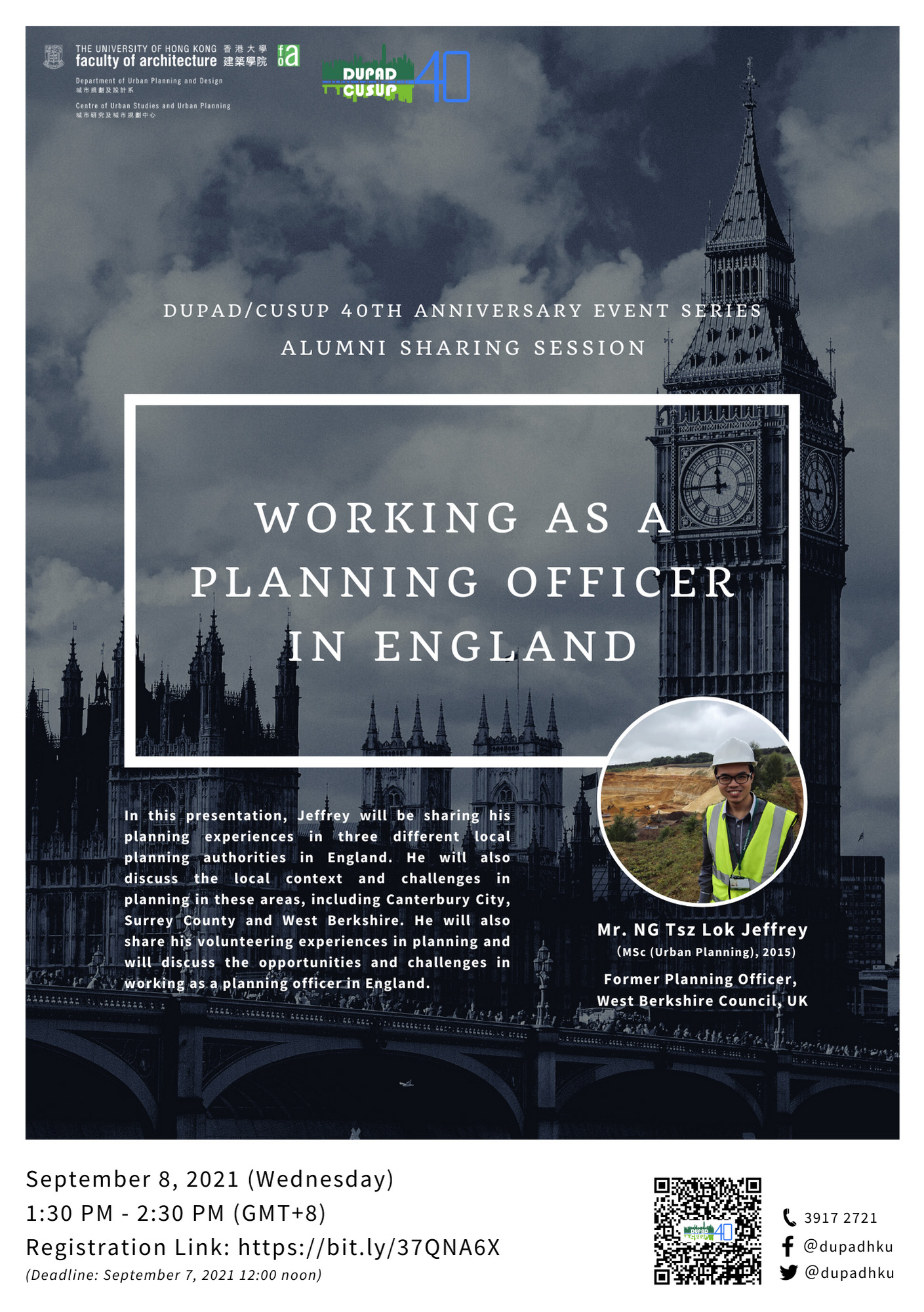 Alumni Sharing Session – Working as a Planning Officer in England