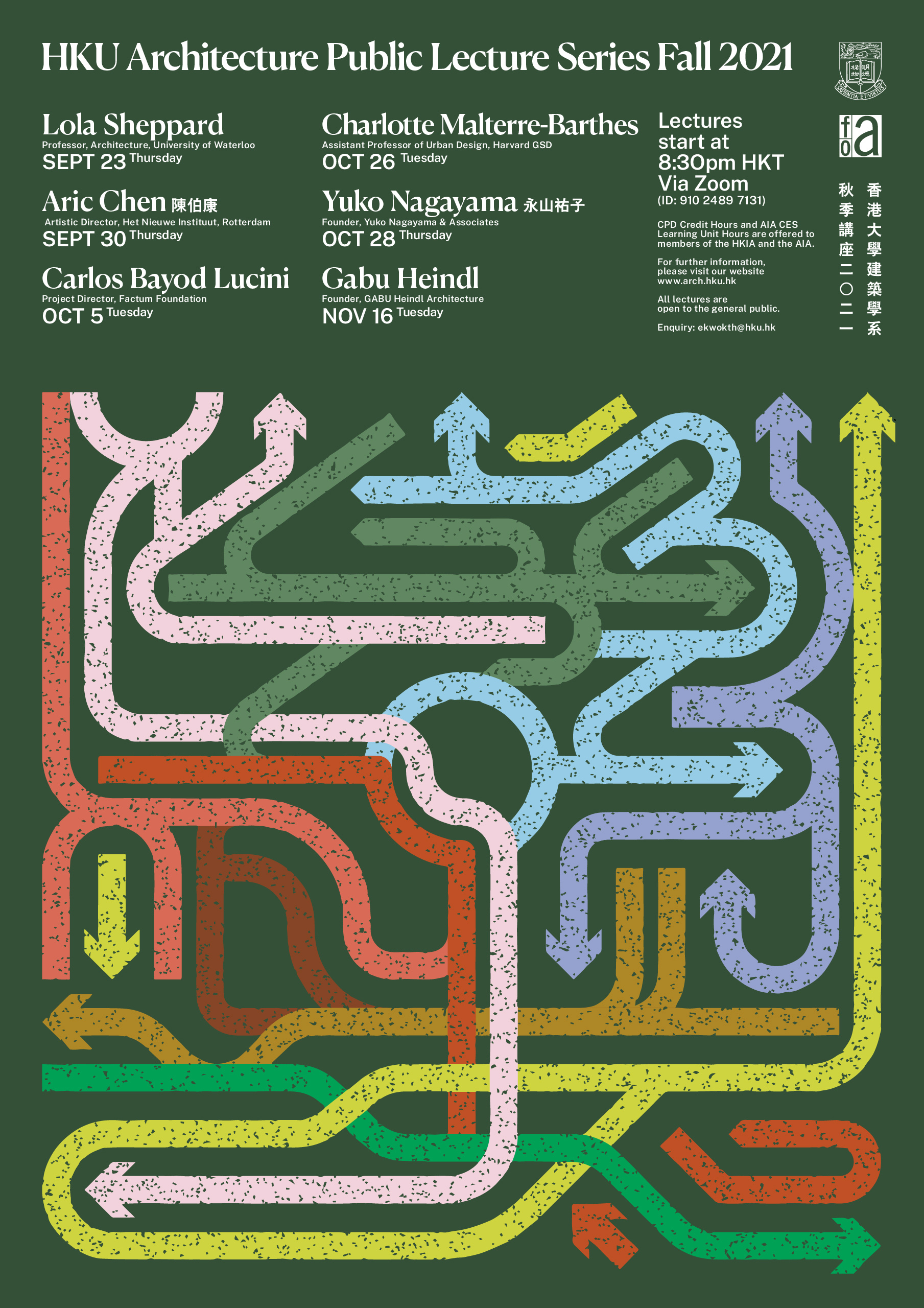 Fall 2021 Public Lecture Series