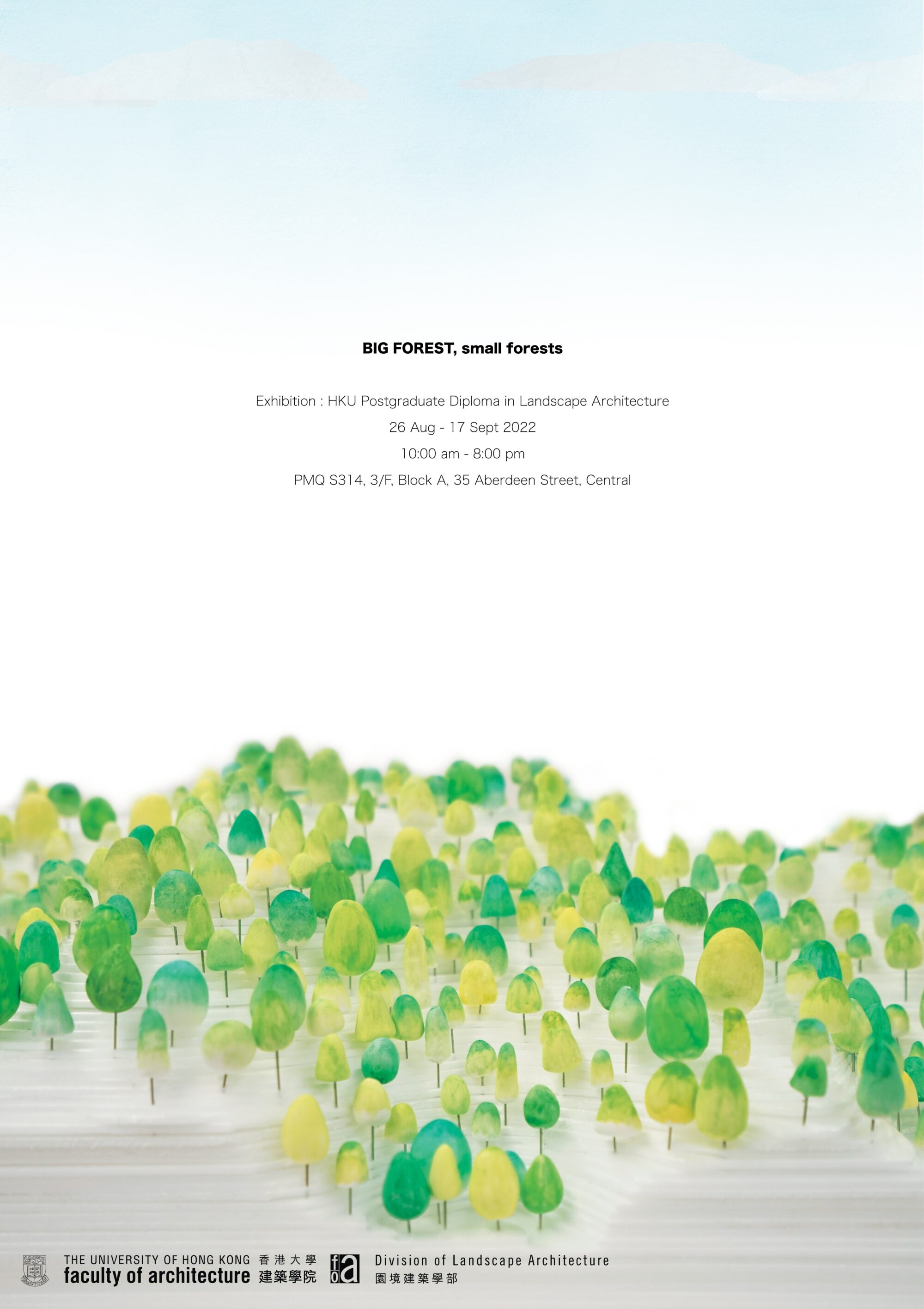 “BIG FOREST, small forests” Exhibition @ PMQ