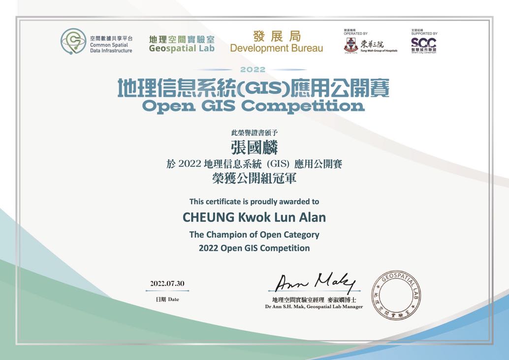 2022 Open GIS Competition – Open Category | HKU Faculty of Architecture