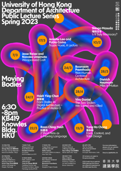 Spring 2023 Public Lecture Series