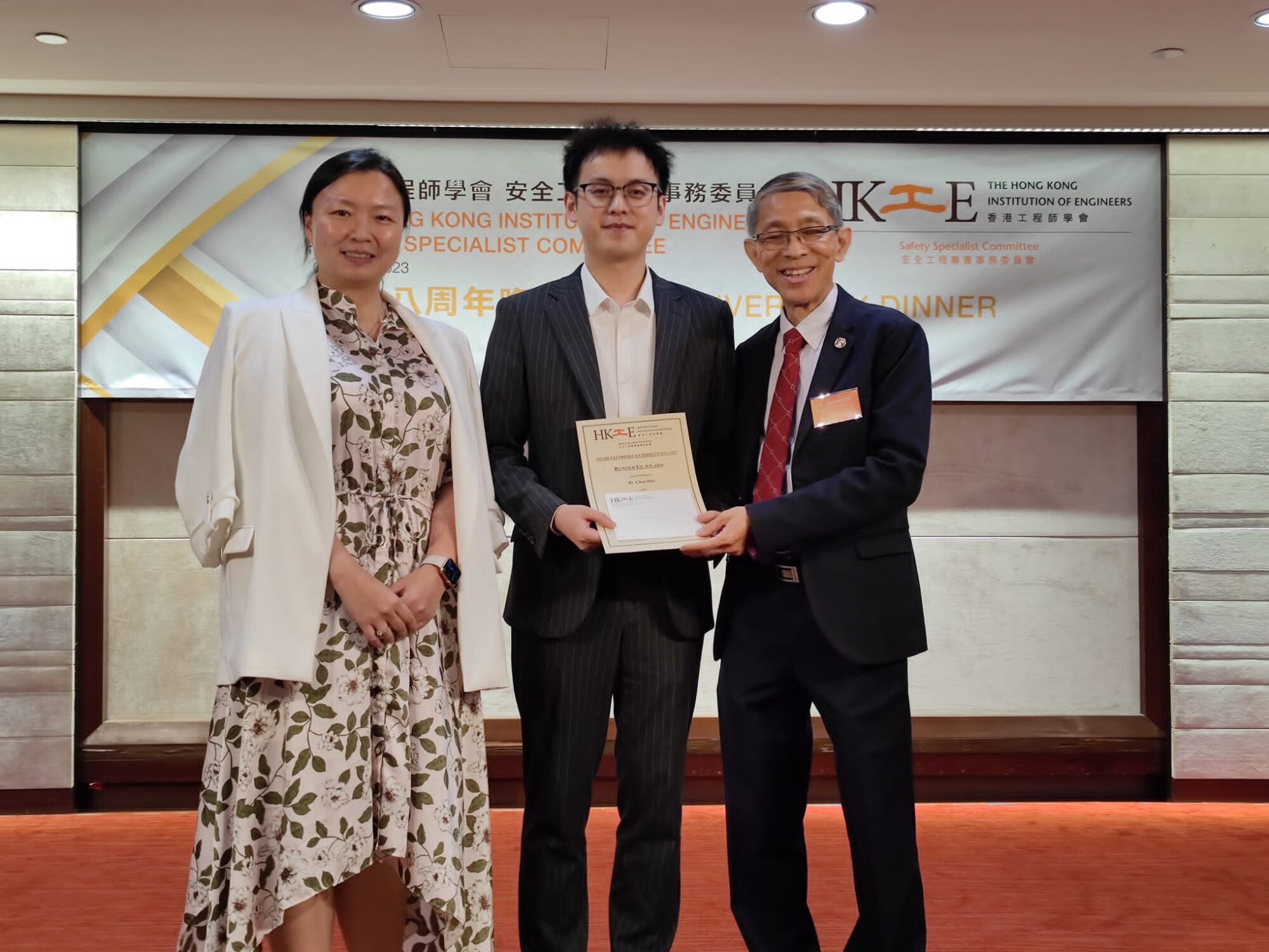 REC students won in Hong Kong Institute of Engineer Safety Specialist ...