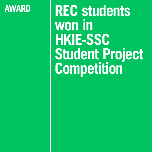 REC students won in Hong Kong Institute of Engineer Safety Specialist ...