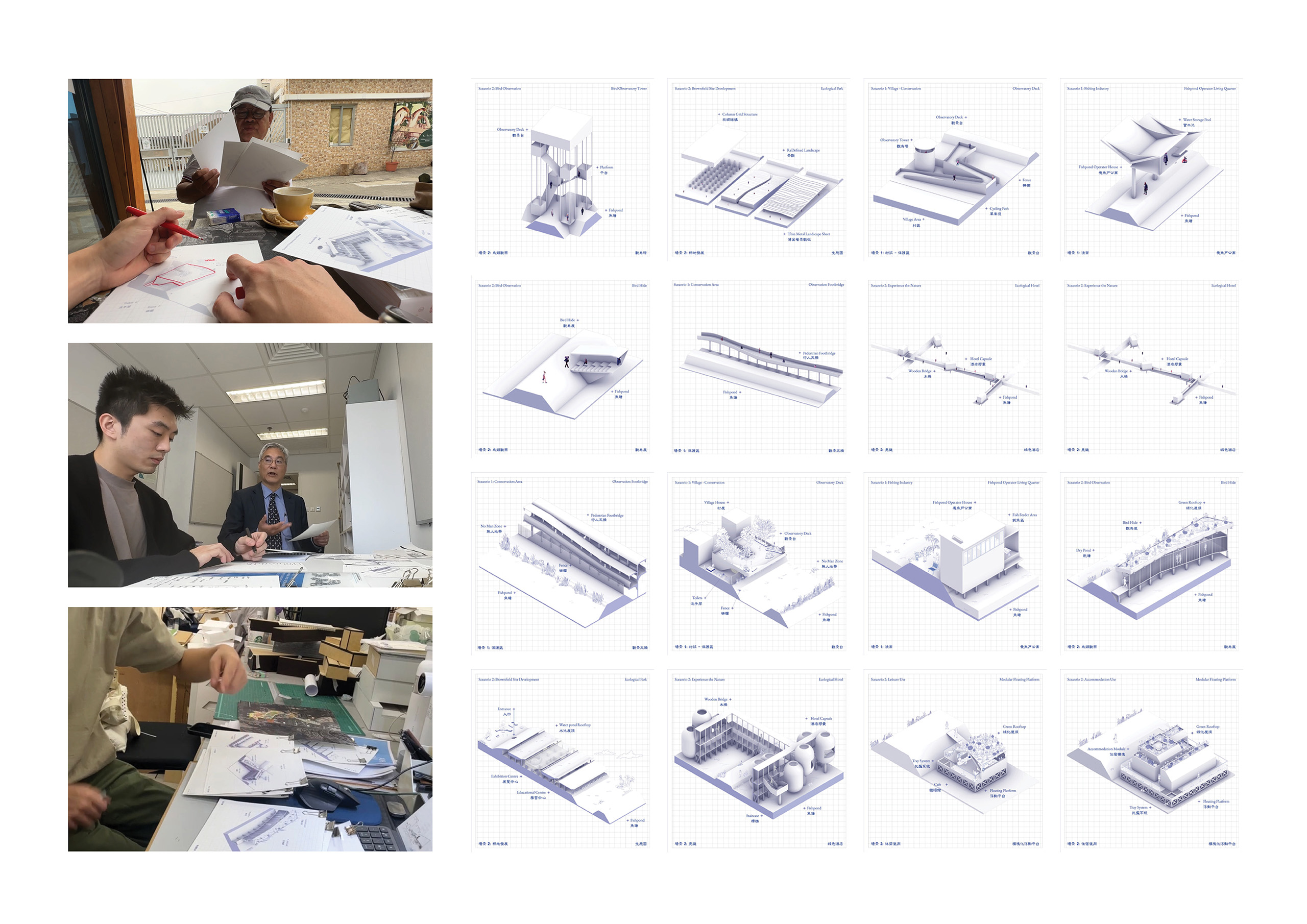 WHAT IF ?: Scenarios of Northern Metropolis | HKU Faculty of Architecture