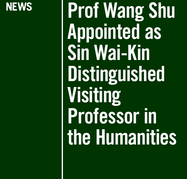 Bruce Lam | HKU Faculty of Architecture