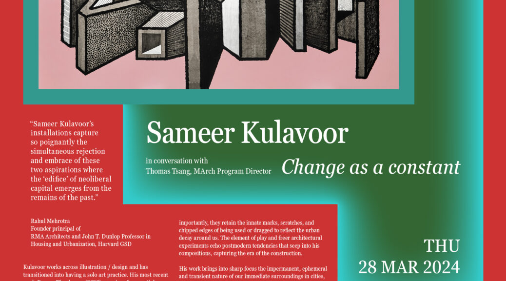 Others | Event Type | HKU Faculty of Architecture