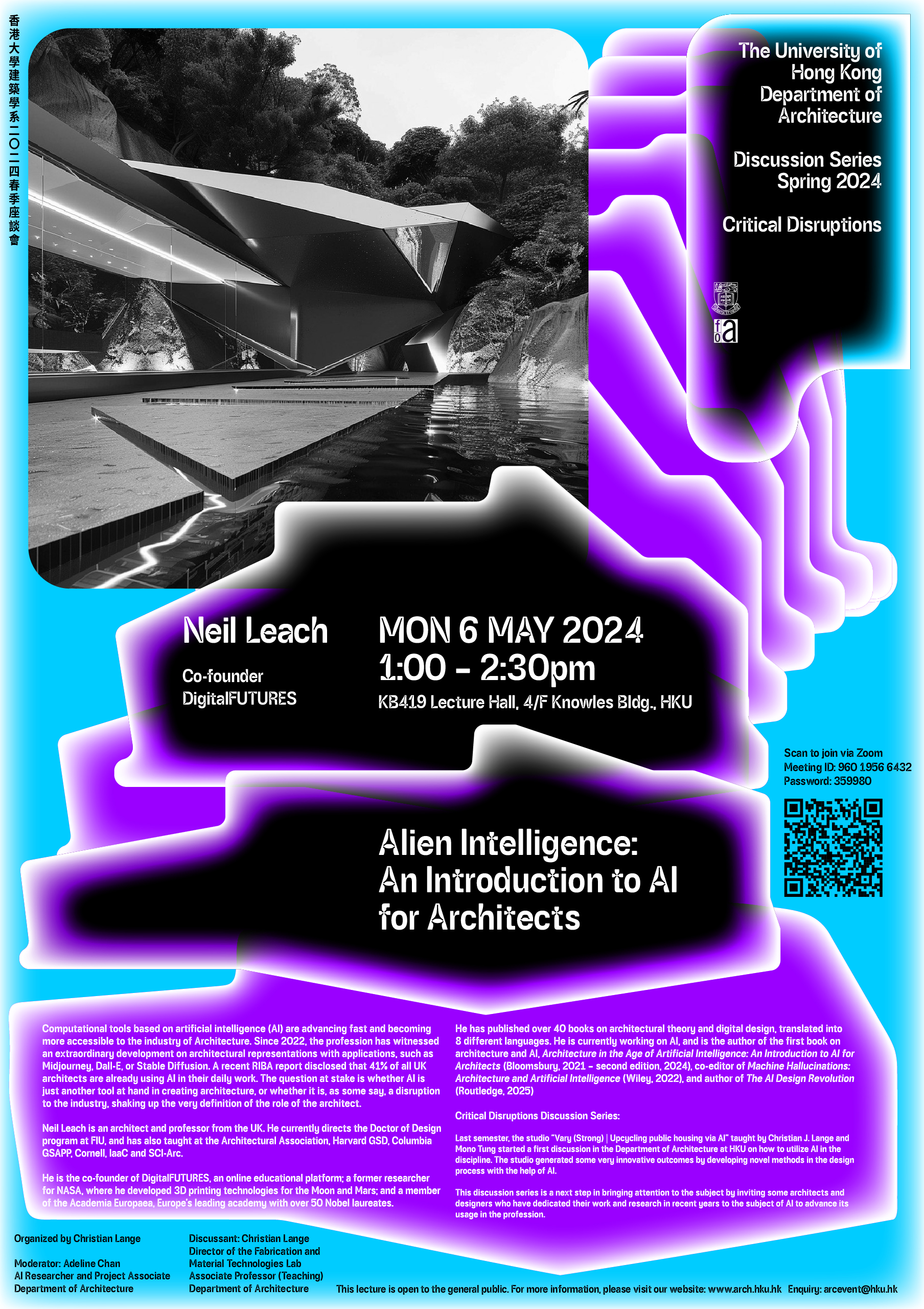 Neil Leach
