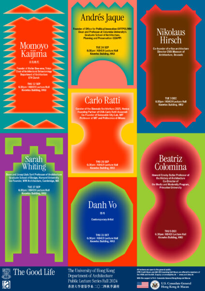 Fall 2024 Public Lecture Series