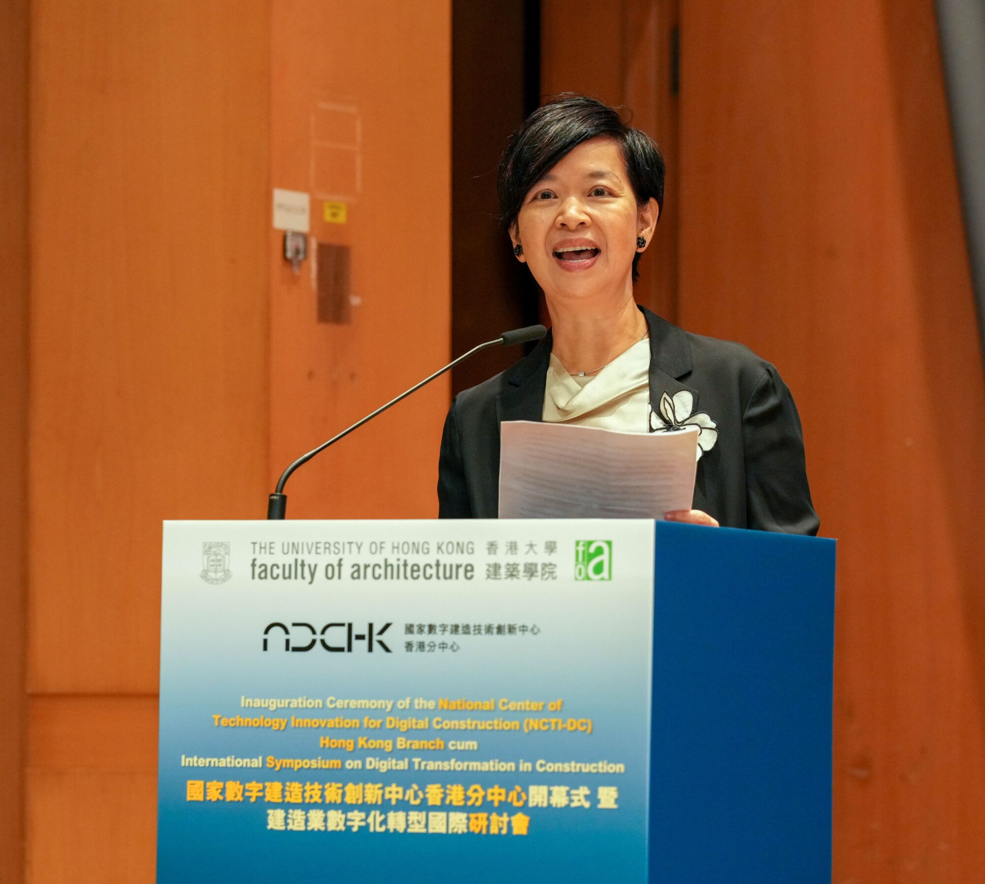 Hong Kong Branch of National Center of Technology Innovation for ...