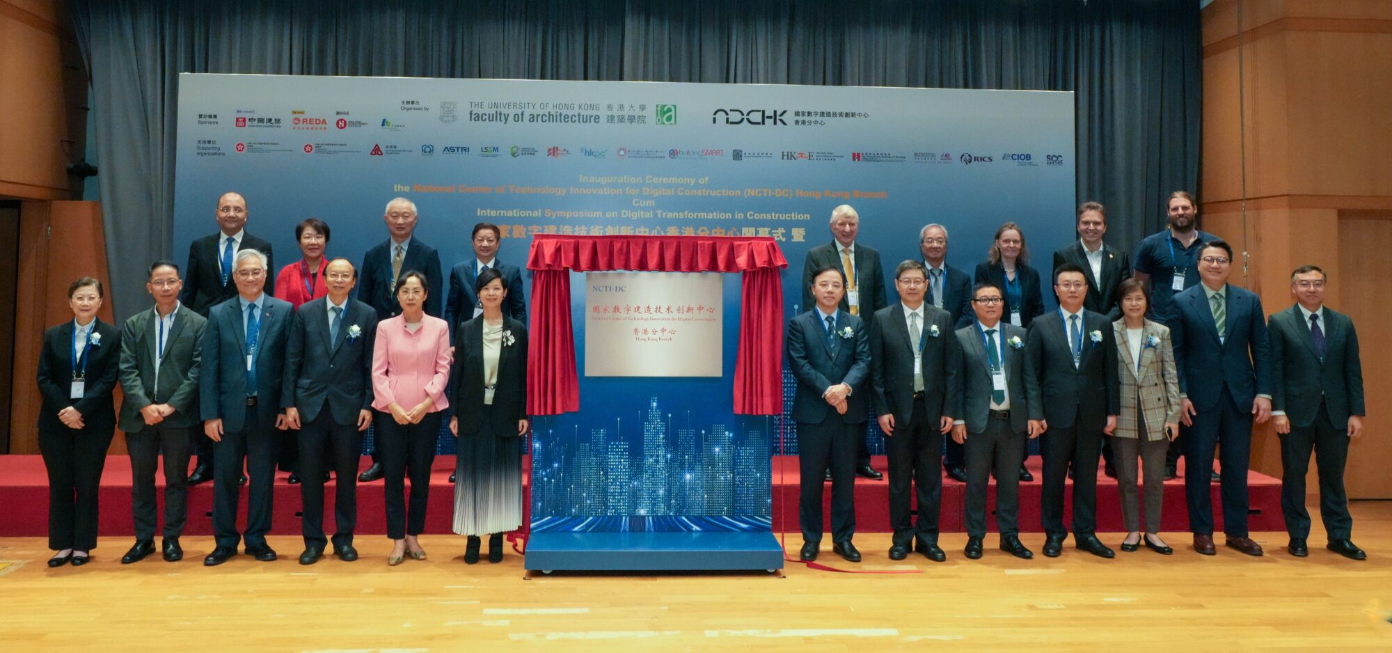 Hong Kong Branch of National Center of Technology Innovation for Digital Construction (NCTI-DC ...