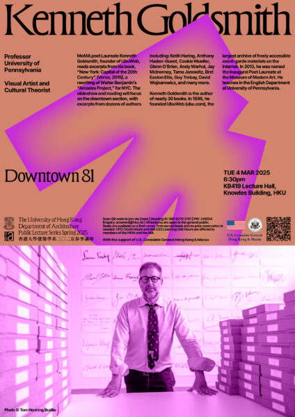 HKU Faculty of Architecture | HKURBANLABS