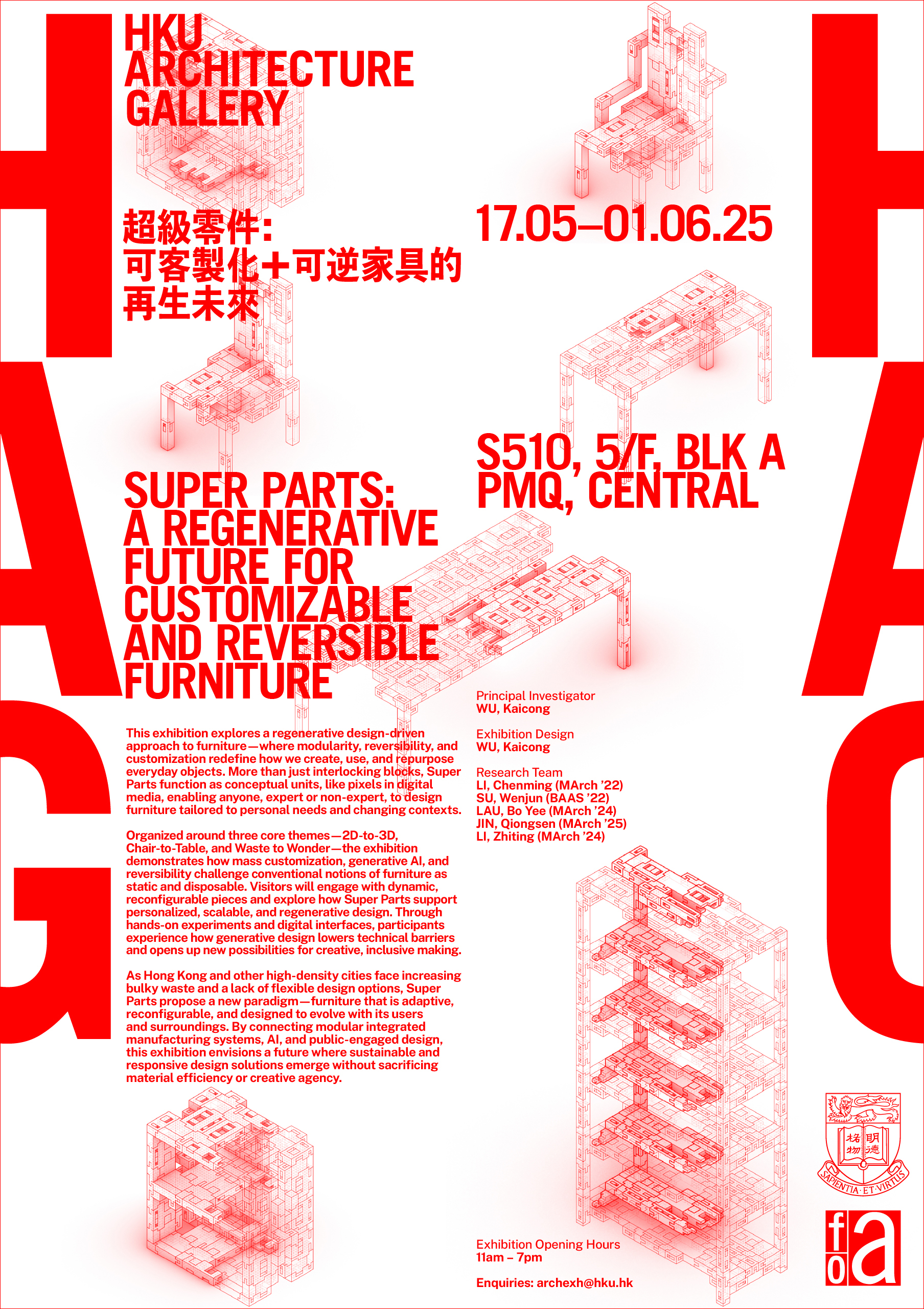 SUPER PARTS: A Regenerative Future for Customizable + Reversible ...