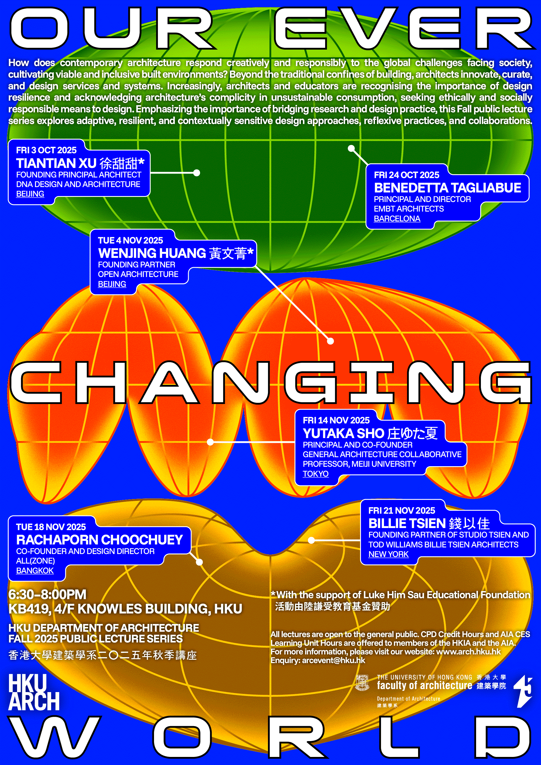 Fall 2025 Public Lecture Series