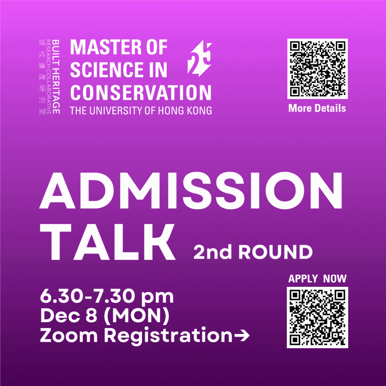 2nd Online Admission Talk – Master of Science in Conservation (MSc ...